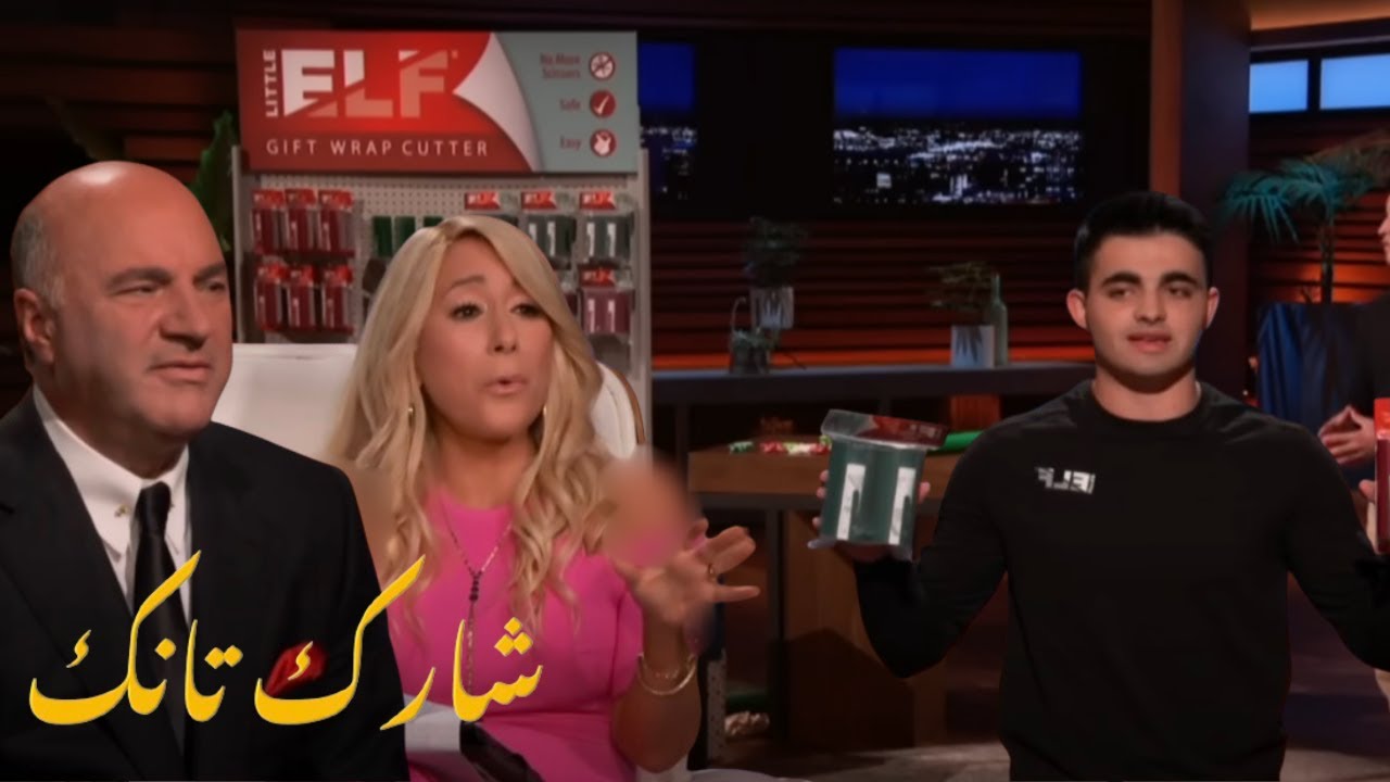 معركة حادة بين مستثمرين شارك تانك للاستمار بشاب مصاب بمرض | ليتل ايلف ...